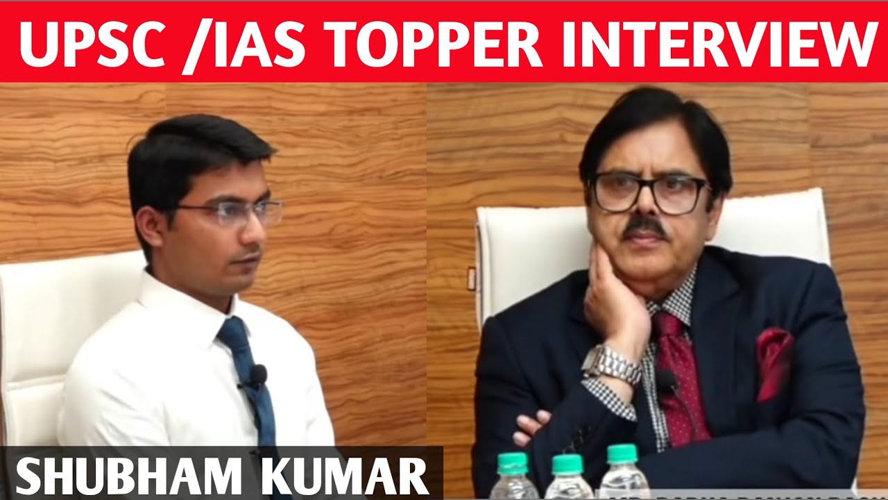 shubham kumar upsc topper | shubham kumar upsc topper interview | upsc ...