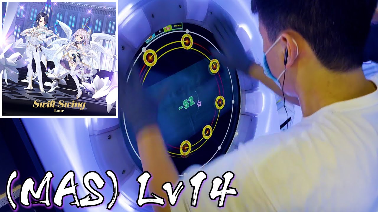 Swift Swing (MAS) ALL PERFECT！【maimai直撮り UNiVERSE PLUS】 - YouTube