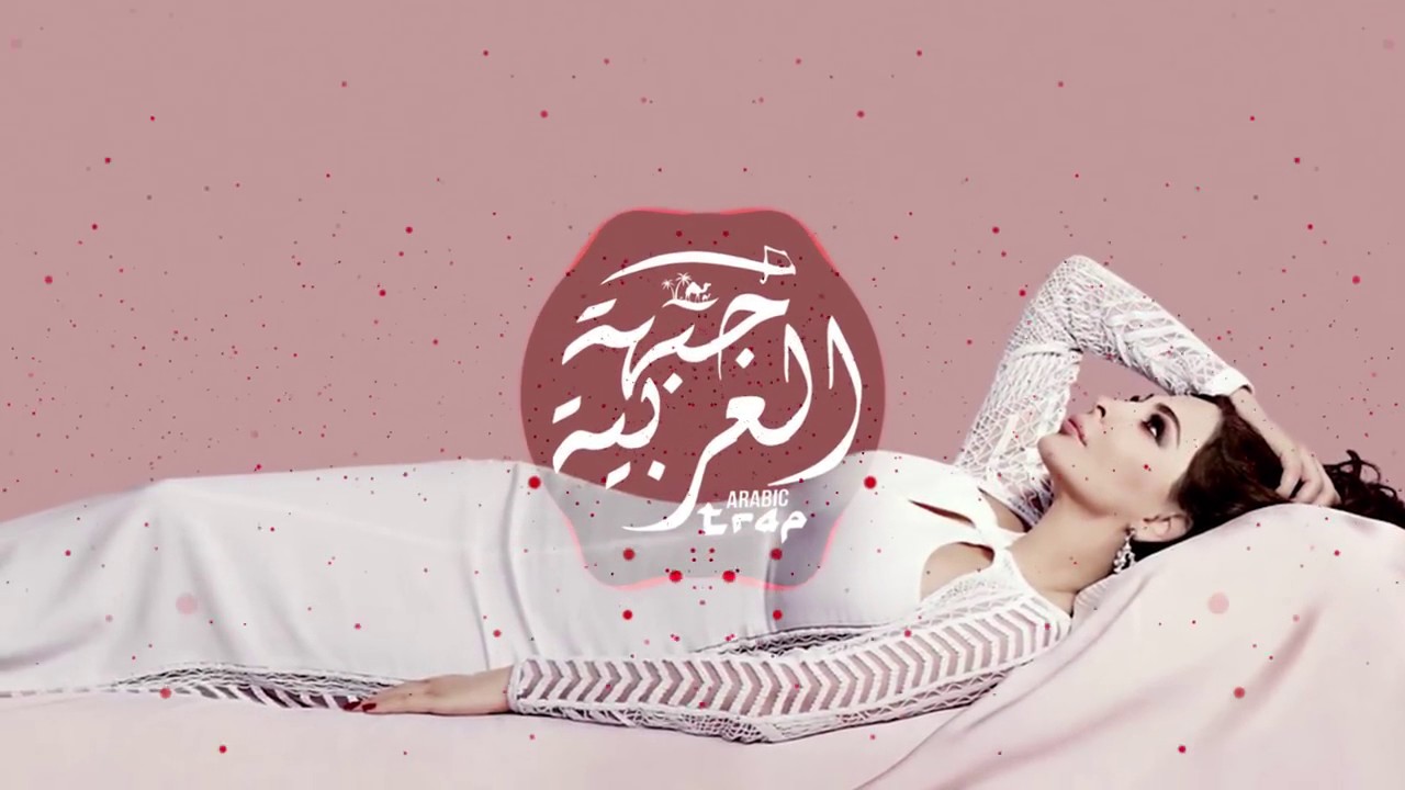 Halet Hob Elissa Trap Remix - YouTube