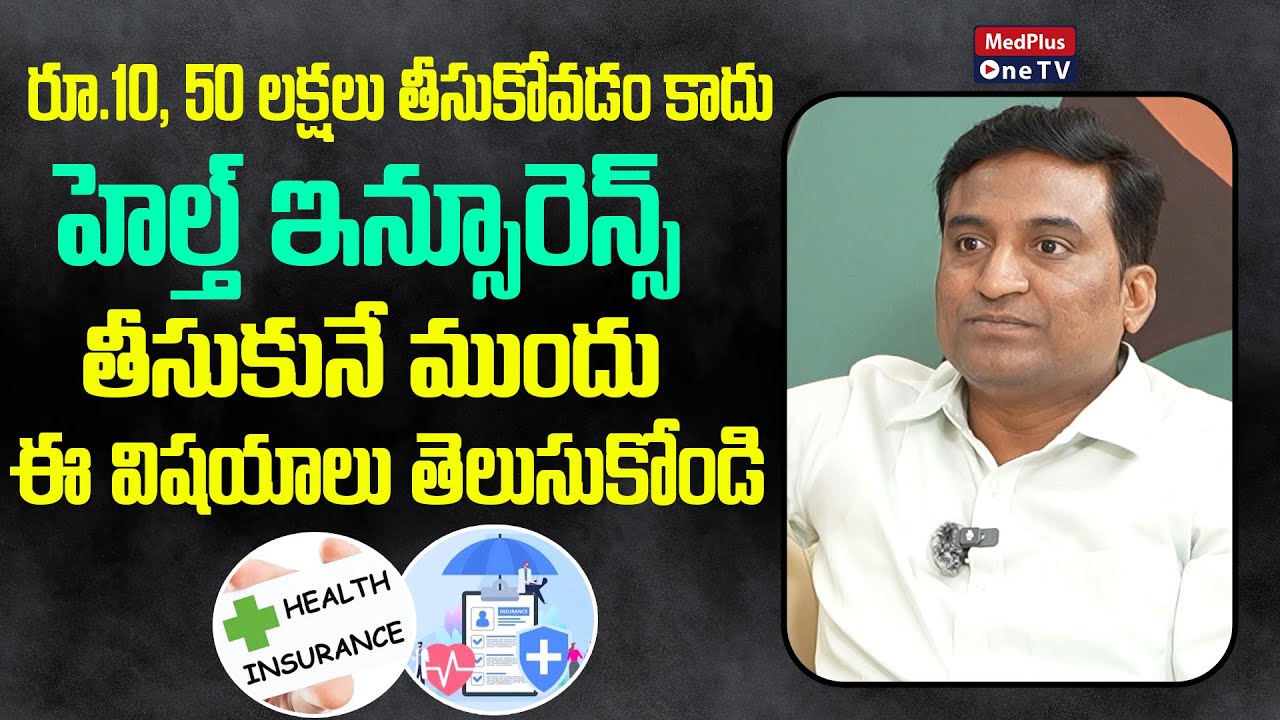 Truth About Health Insurance Policy | Govt vs Private Hospitals | Dr ...