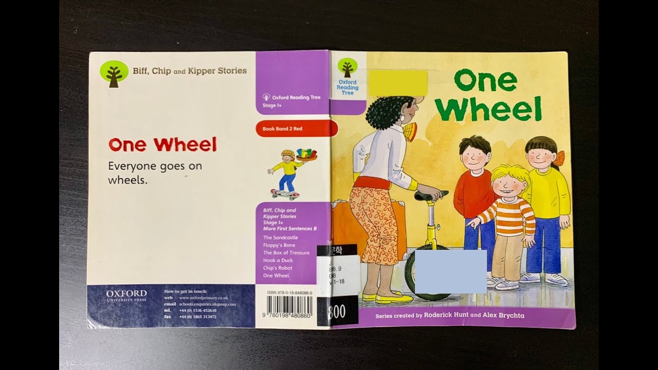 32. One Wheel (ORT 1-17) - YouTube