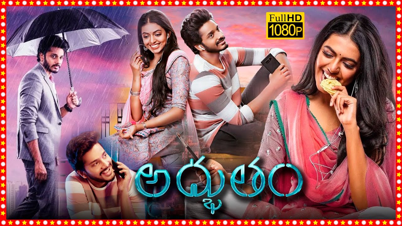 Adbhutham Telugu Science-Fiction Full Length HD Movie | Teja Sajja ...