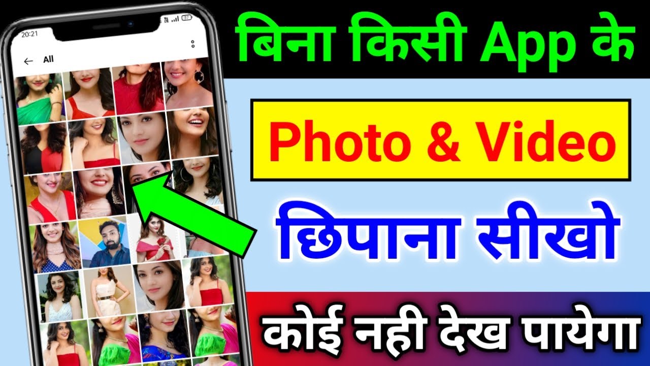 How To Hide Gallery Photos How To Hide Photos In Gallery Gallery Ke how-to-hide-gallery-photos-how-to-hide-photos-in-gallery-gallery-ke