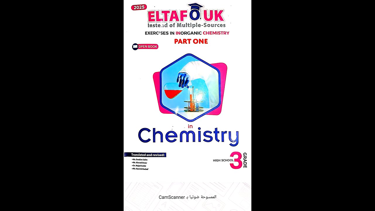Chemistry sec 3 | ELTAFOUK | chapter 1 Exam 1-part 1- (Q1 - 14) By Dr. Sayed Farag (01032279044 ...