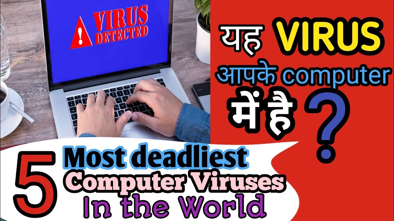 World's most deadliest viruses☠️ | Top 5 most dangerous viruses in the ...