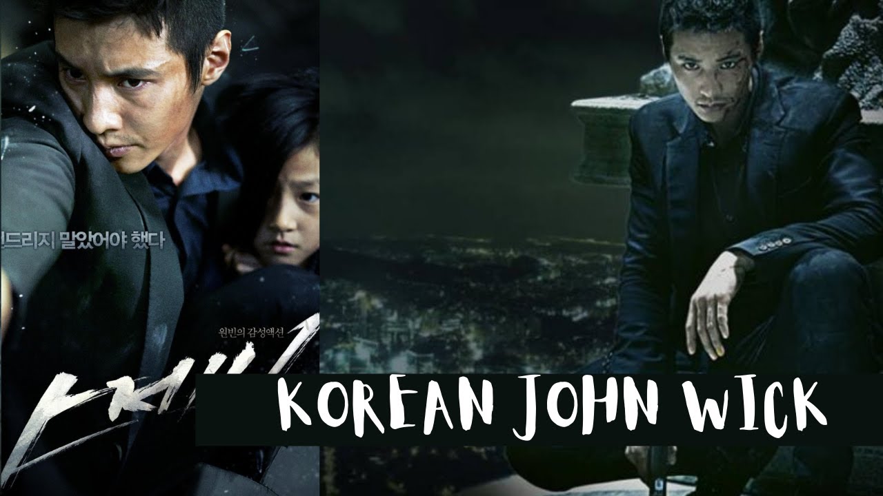 The Man From Nowhere Movie Poster