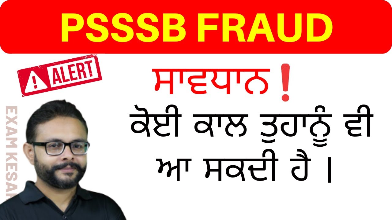 ⚠️FRAUD CALLS | PSSSB CLERK | BEWARE | ARMAAN SIR | EXAM KESARI - YouTube