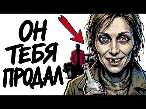 ТЫ — БОМЖИХА В 90-Е (И ЭТО ВСЯ ТВОЯ ЖИЗНЬ)