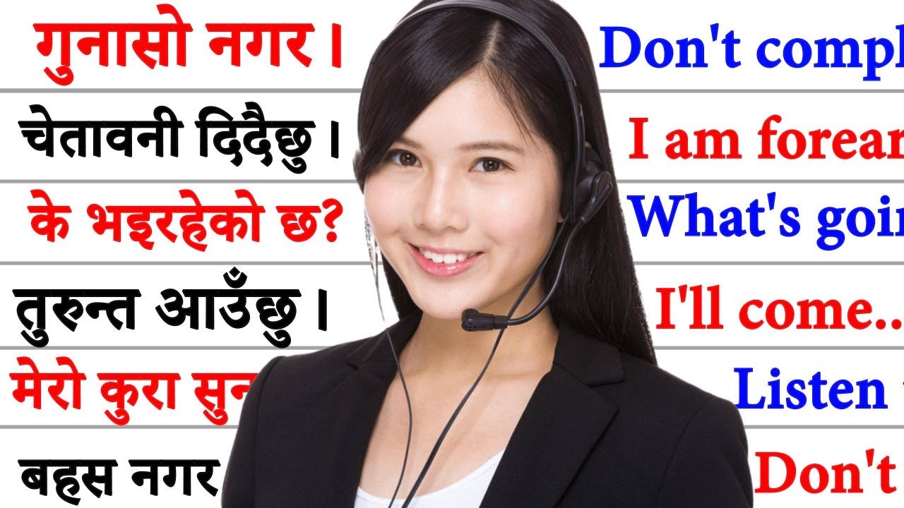 Learn English with Hamro English Guru Part 22 | Fluent English Speaking ...