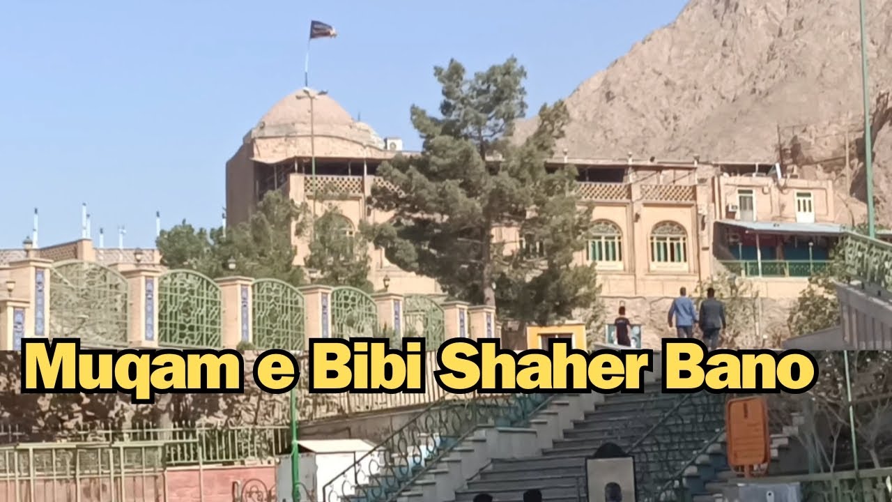 Muqam e Bibi Shaher Bano in (Tahran) Iran - YouTube