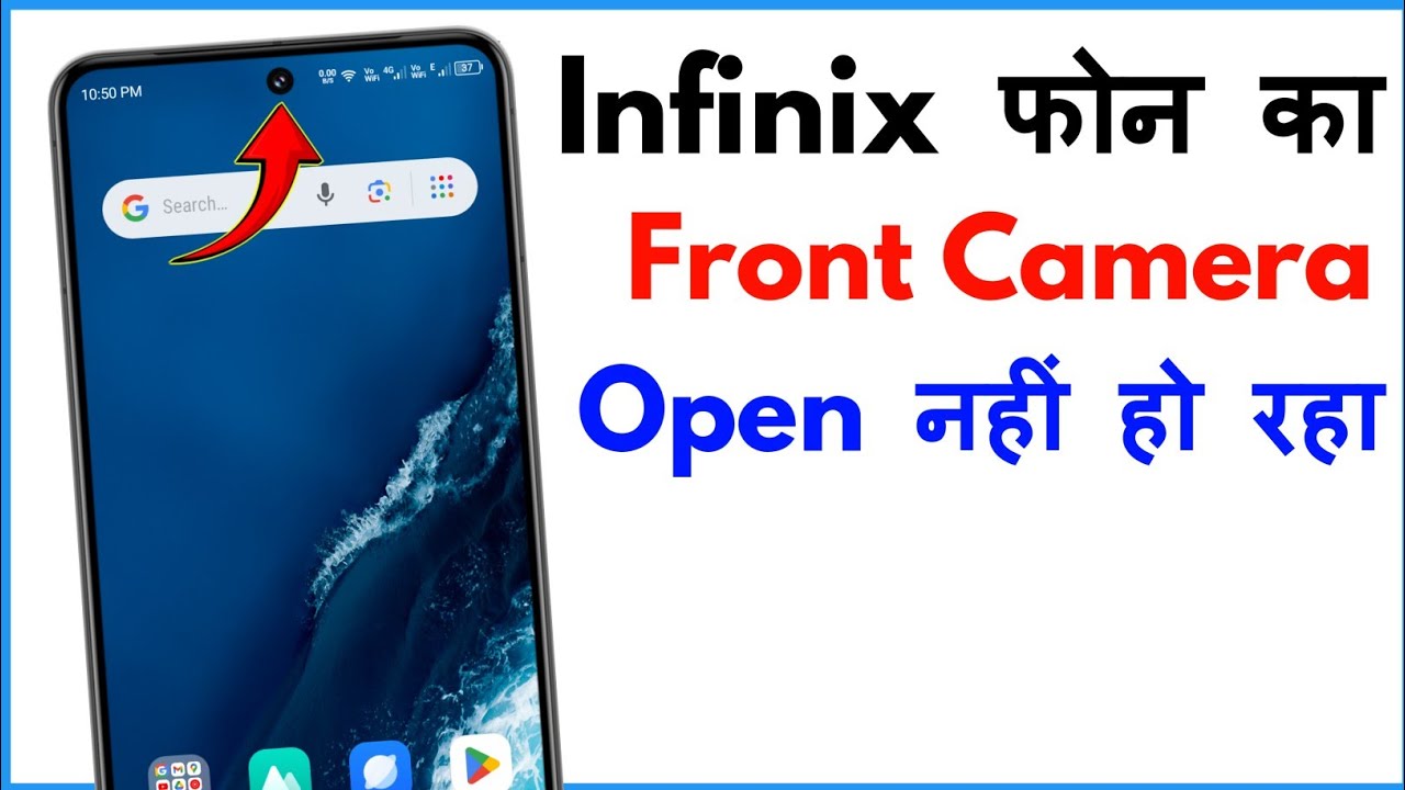 Infinix Front Camera Not Working | Infinix Mobile Front Camera Problem ...
