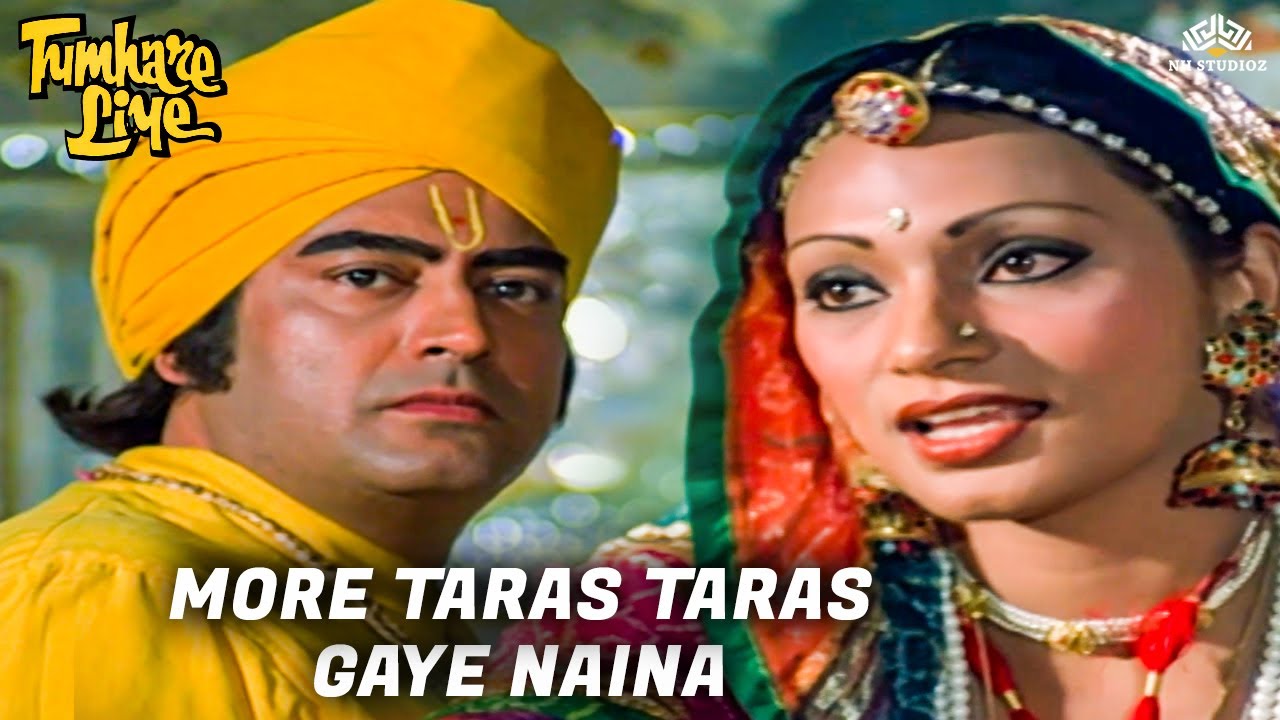 More Taras Taras Gaye Naina | Tumhare liye (1978) | Sanjeev Kumar ...