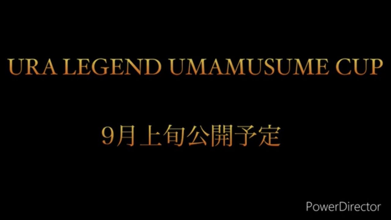URA LEGEND UMAMUSUME CAP PV - YouTube