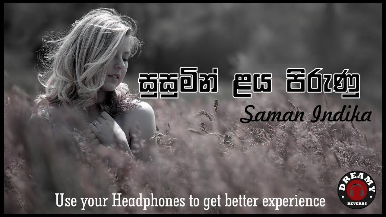 Susumin Laya Pirunu | සුසුමින් ලය පිරුණු - YouTube