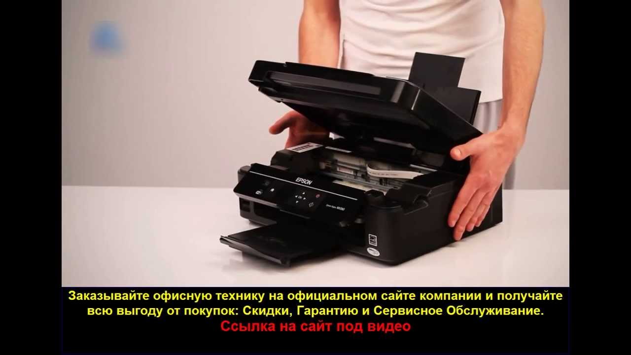 Комплектация Epson Stylus NX330 Small in One - YouTube