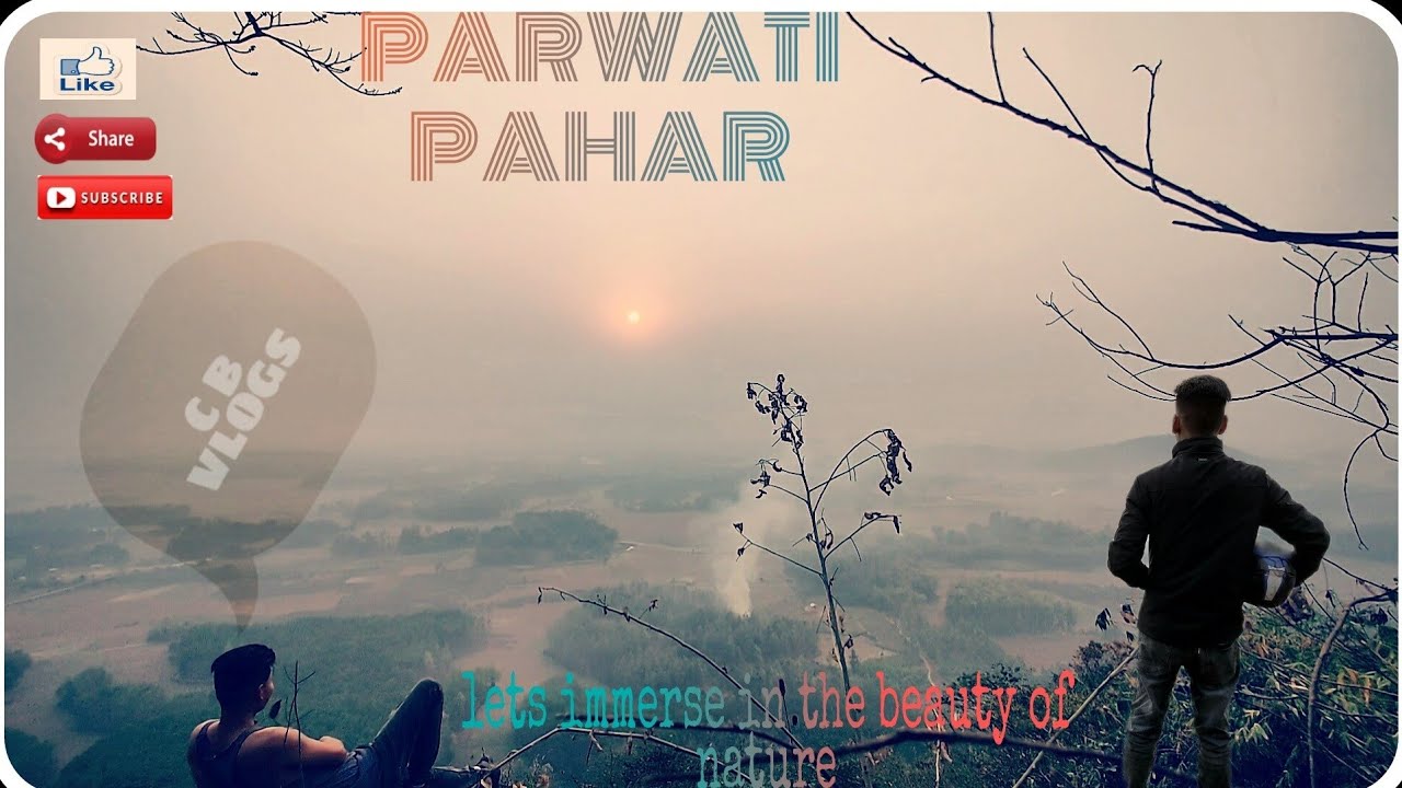 Parvati Pahar Boko | Sunrise Viewpoint | Assam | Northeast | INDIA |🔥🔥 ...