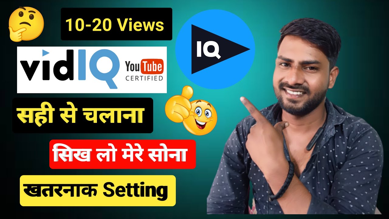 vidiq app kaise use kare 2023 | vidiq kaise use kare | how to use vidiq ...