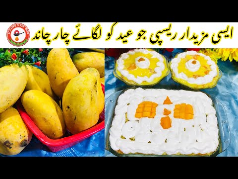 Creamy Mango Custard Trifle Recipe | Eid Dessert Recipe | Cooking Class With Zahra Bukhari