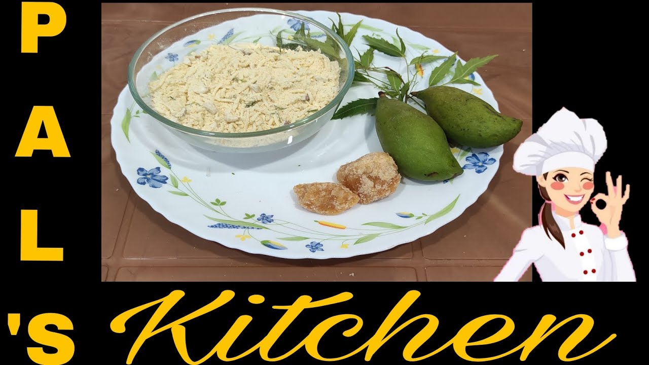 Ugadi Bevu Bella | ಯುಗಾದಿ ಬೇವು ಬೆಲ್ಲ| ಯುಗಾದಿ ಪಚಡಿ| Ugadi Pachadi ...