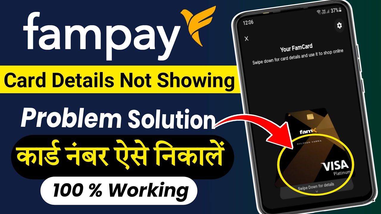 fampay card details not showing | fampay card details loading problem ...