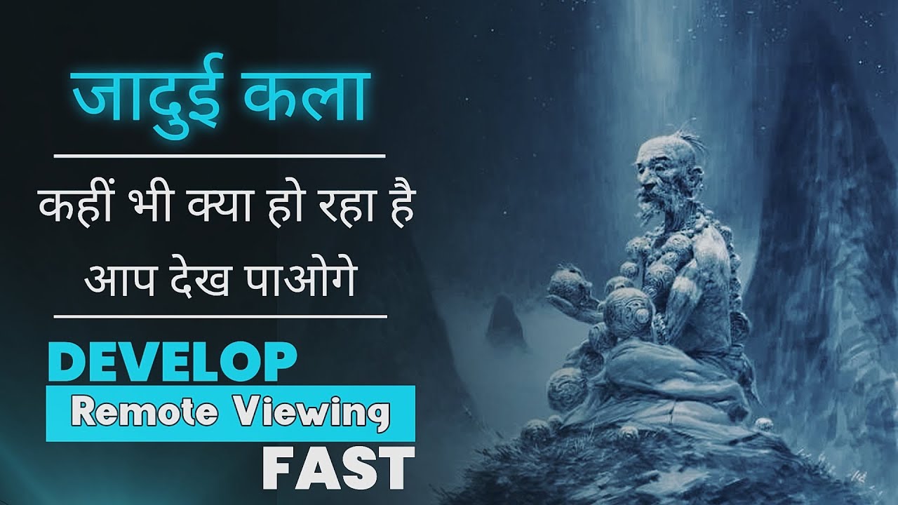 How To Get More Psychic Abilities In Superpower | Remote Viewing ...