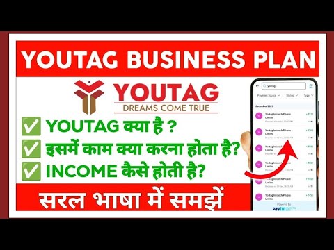 YOUTAG FULL BUSINESS PLAN. Youtag New business Plan Hindi Youtag Kya ...