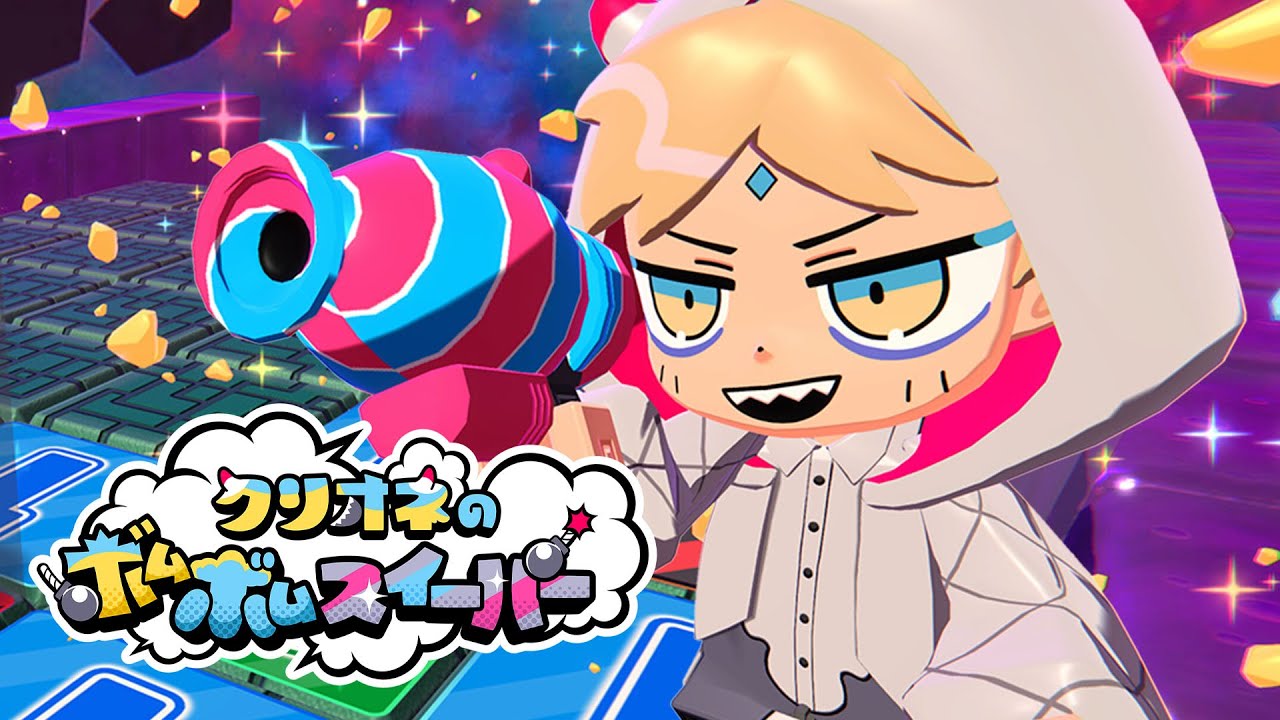 Clione's Bomb-Bomb Sweeper - Announce Trailer - YouTube