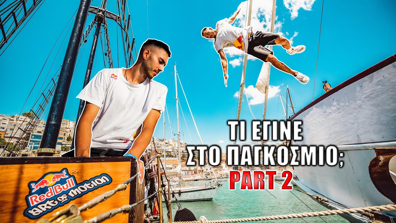 ΠΗΓΑ ΣΤΟ ΠΑΓΚΟΣΜΙΟ ΚΑΙ ΔΕΙΤΕ ΤΙ ΕΓΙΝΕ! | Ο ΜΕΓΑΛΟΣ ΤΕΛΙΚΟΣ (PART 2 ...