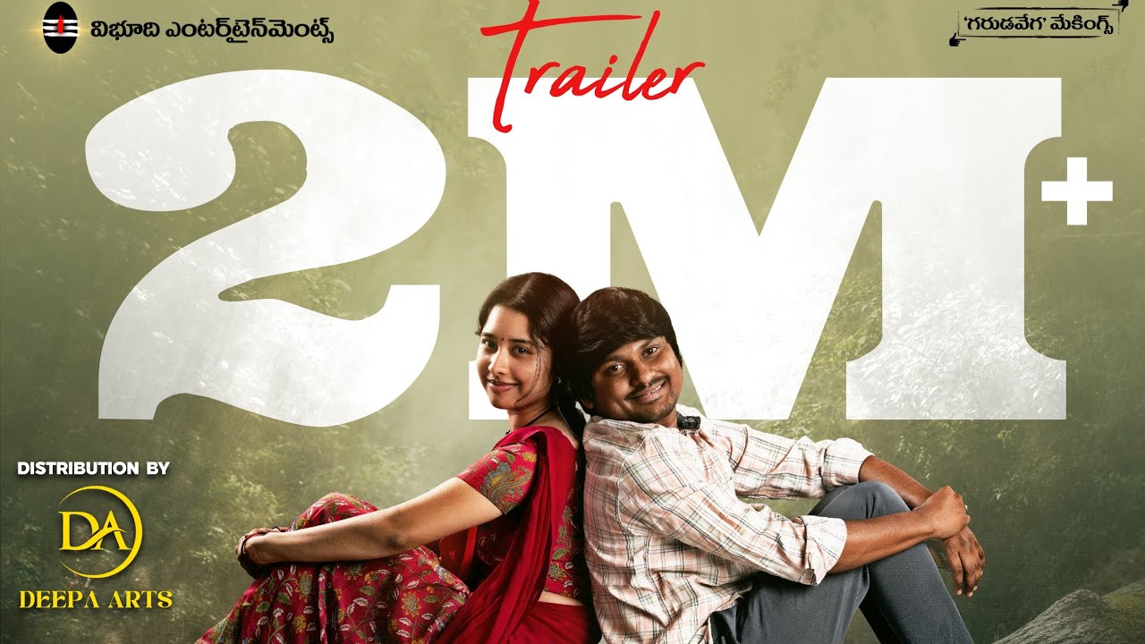 నేను హీరో కాదు కథ హీరో||KCR(Keshava Chandra Ramavath) #Trailer||Rocking ...