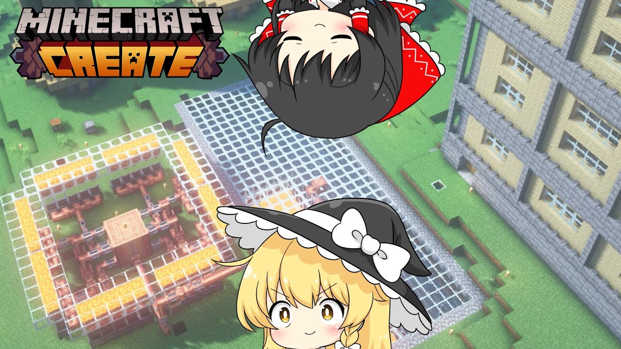 【Minecraftゆっくり実況】歯車工業で緩く遊ぶよpart4【modpack Create:Perfect World 】 - YouTube