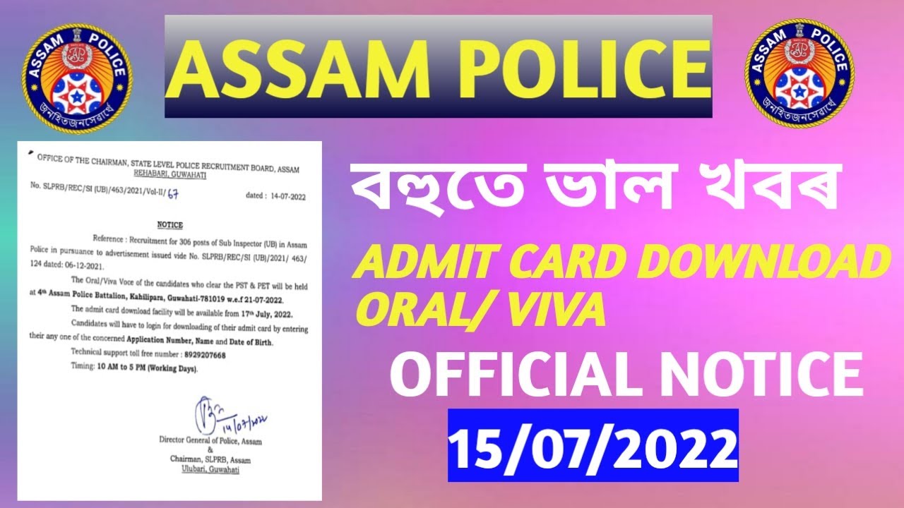 🔥Assam police si notification 2022/Assam police si viva/assam police si ...