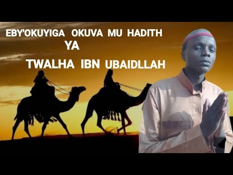 EBY'OKUYIGA OKUVA MU HADITH ENO // SHARIF UTHMAN KIRYA حفظه الله - YouTube