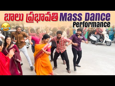 BALU | PRABHAVATHI | GUNDENINDAGUDIGANTALU | STAR MA | MASS DANCE