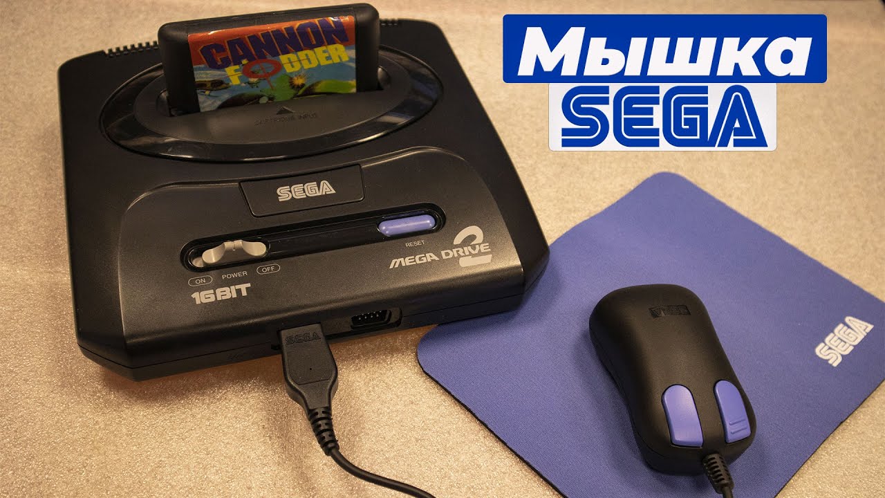Мышка для сеги / The Sega Mega Mouse - YouTube
