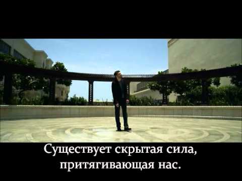 Sami Yusuf  Healing RUS