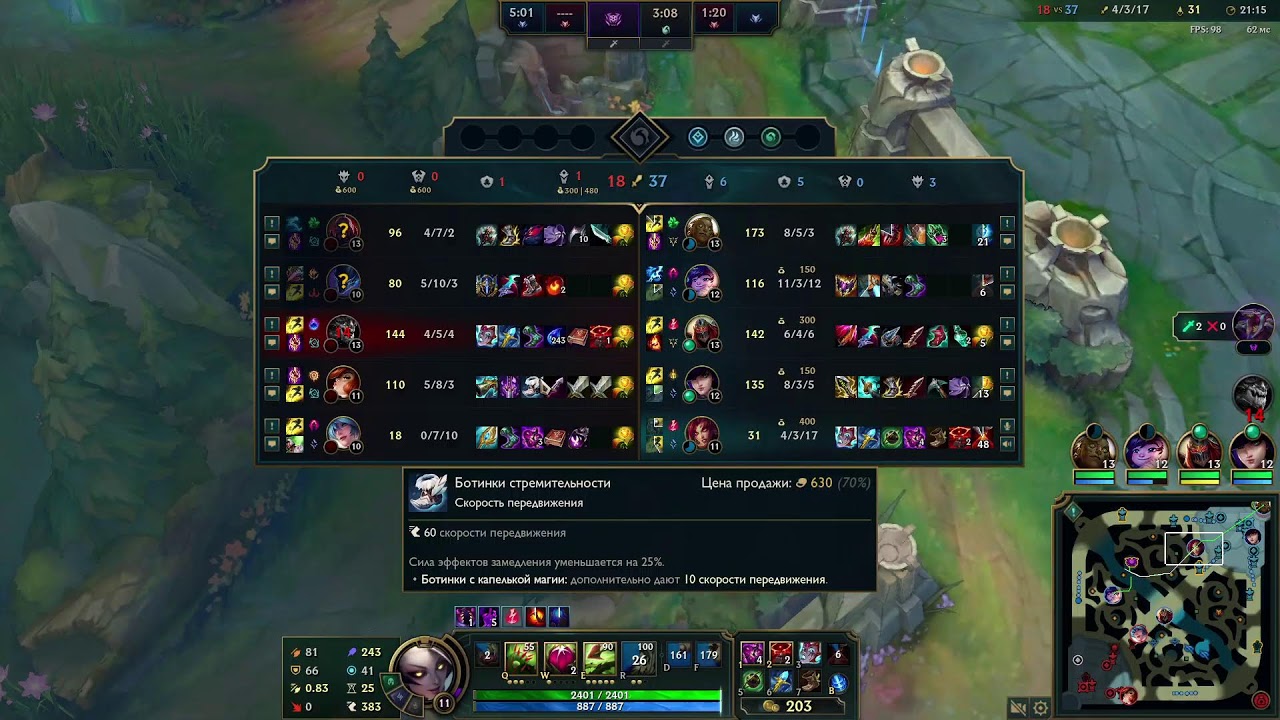 LOL | RU | Рофлокатки (Бронза) - YouTube