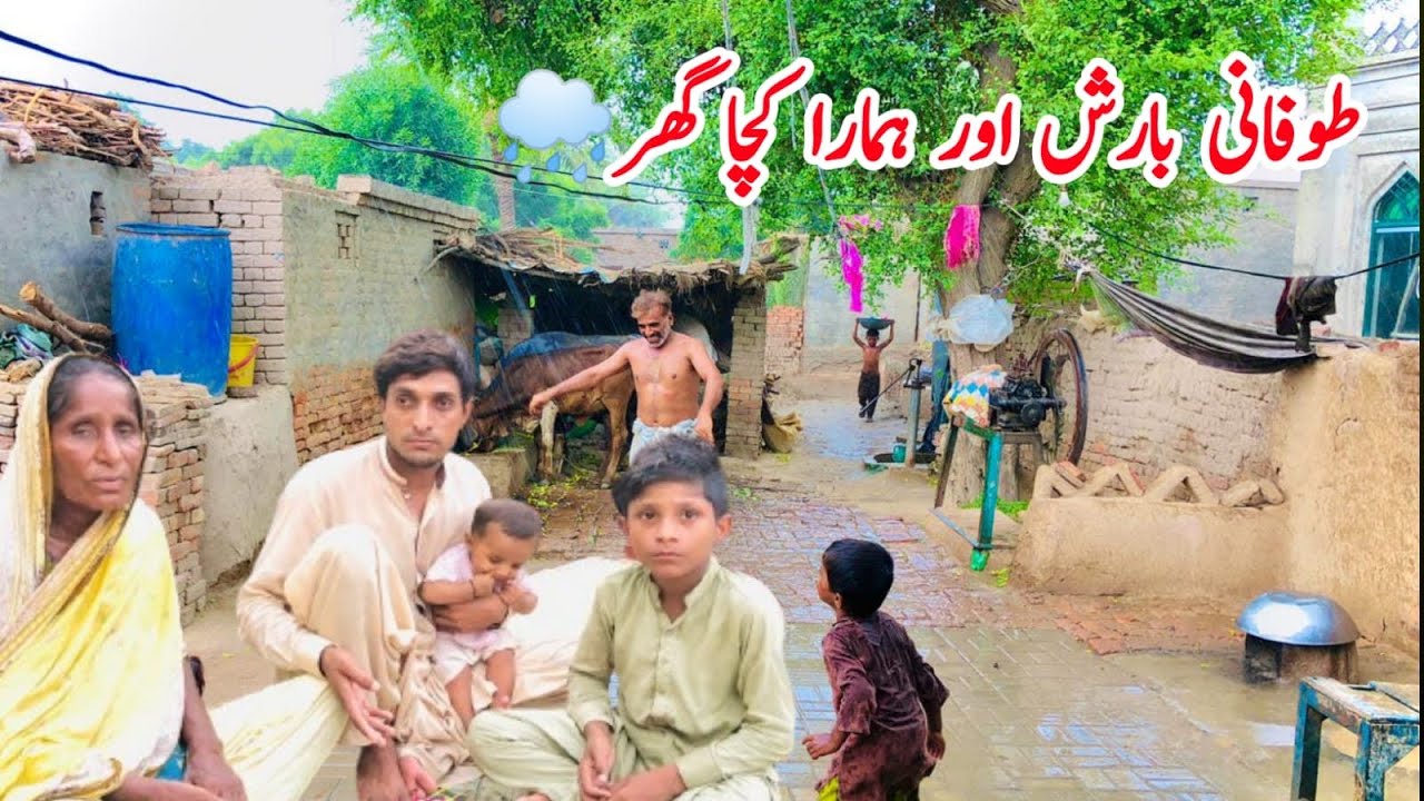 Tofani Barish Me Bohot Bara Nuqsan | Village Women Life Rasheed Village Vlogs - YouTube