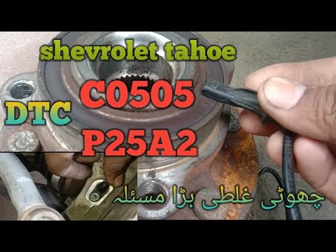 How to fix C0505 P25A2 Shevrolet tahoe 2021 - YouTube