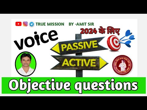 Voice objective questions answer active to passive - YouTube
