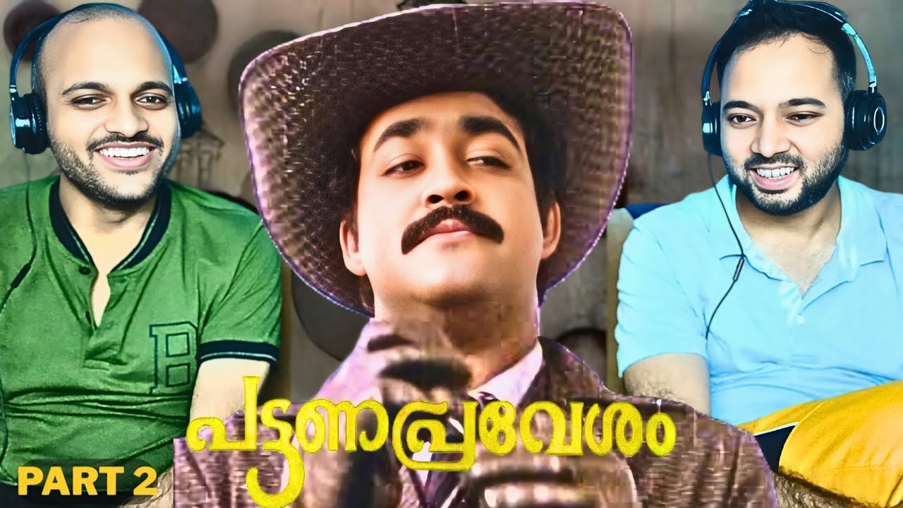 Pattana Pravesham - Movie Reaction Part 2 | Mohanlal | Sreenivasan ...