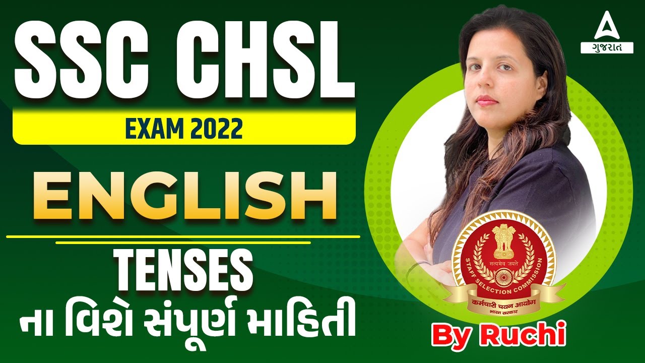 SSC CHSL 2022 English Classes in Gujarati | Tenses in English Grammar ...