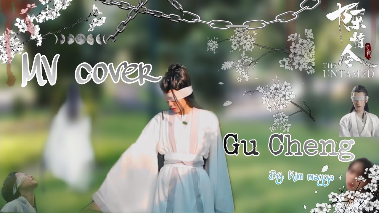 MV COVER : Gu cheng 孤城 (เมืองเดียวดาย) :โศกนาฏกรรมเมืองอี้ \ ปรมาจารย์ ...