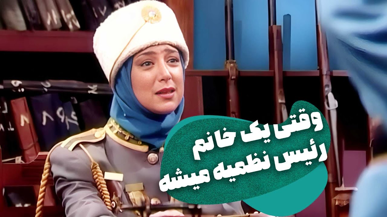 شما اجازه داری دزدی کنی سریال طنز قهوه تلخ Youtube