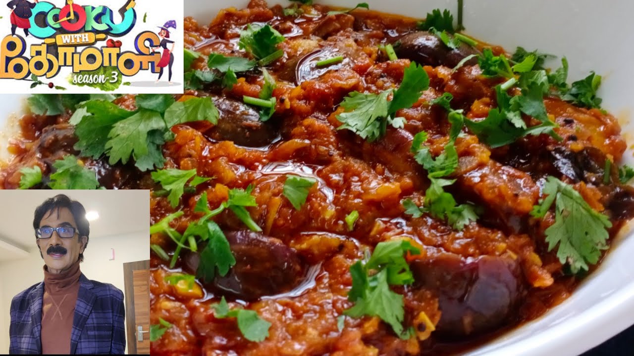 Cook with comali vankaya pulusu | Vankaya Pulusu | Cook with Comali ...