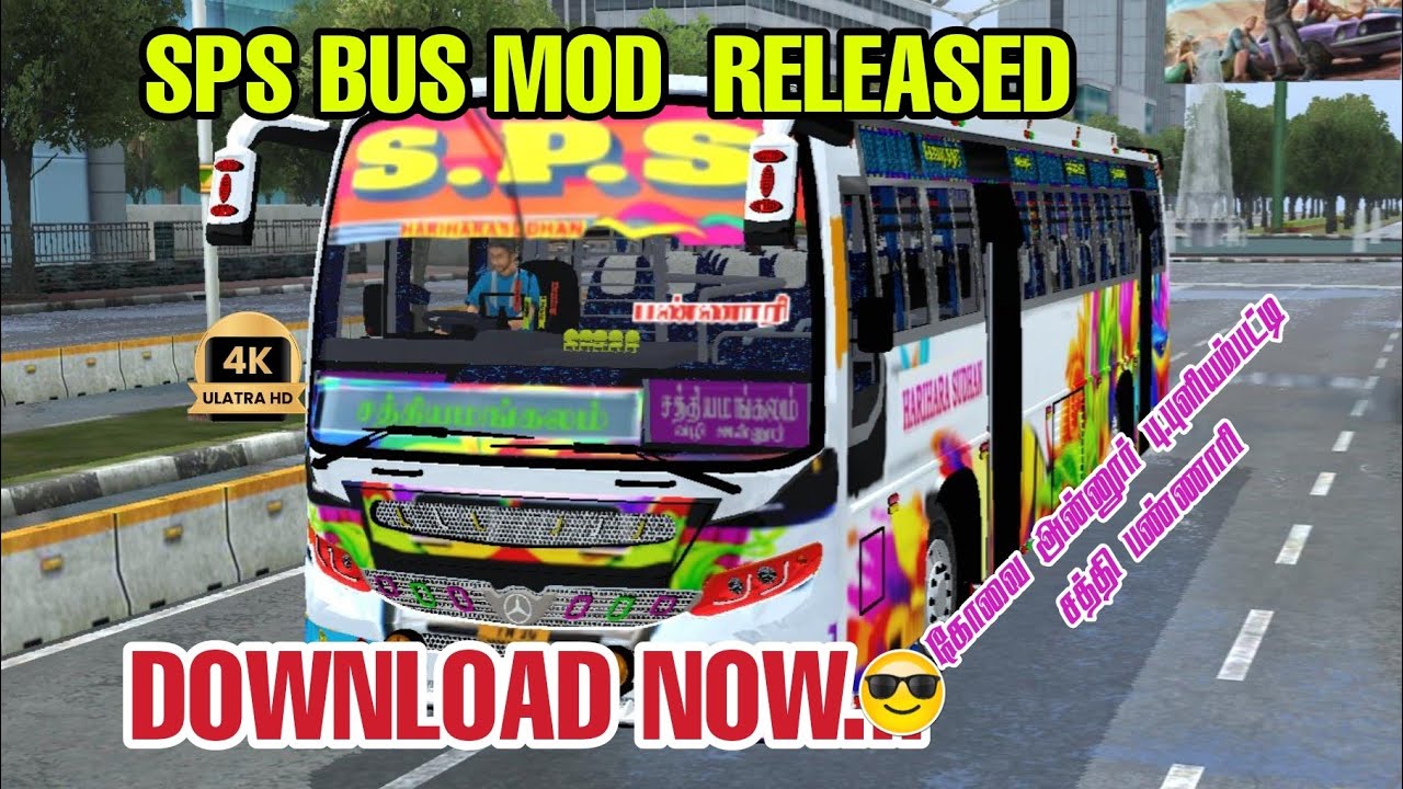 SPS BUS MOD RELEASED DOWNLOAD NOW 😻🔥🥳🔥 - YouTube