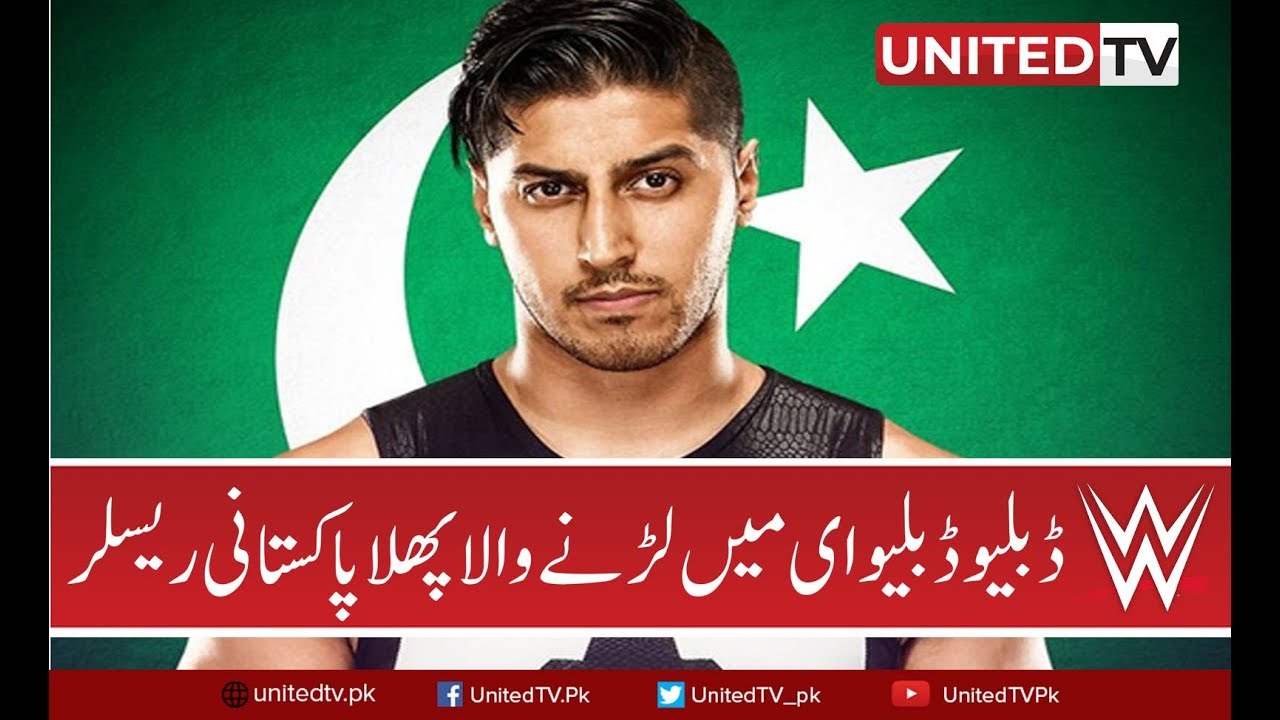 Pakistan's First WWE Wrestler Mustafa Ali | United TV | 13-05-2019 ...
