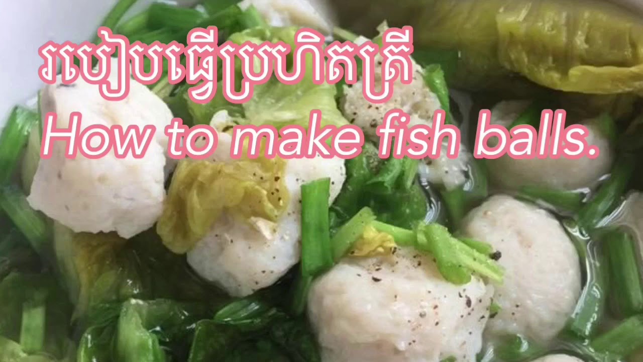 How to make fish ball . - YouTube