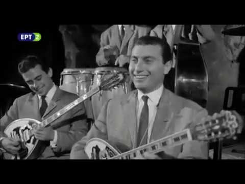 ΕΝΑ ΚΟΡΜΙ ΞΕΧΑΣΜΕΝΟ -ΠΑΝΟΣ ΓΑΒΑΛΑΣ -ΡΙΑ ΚΟΥΡΤΗ - YouTube