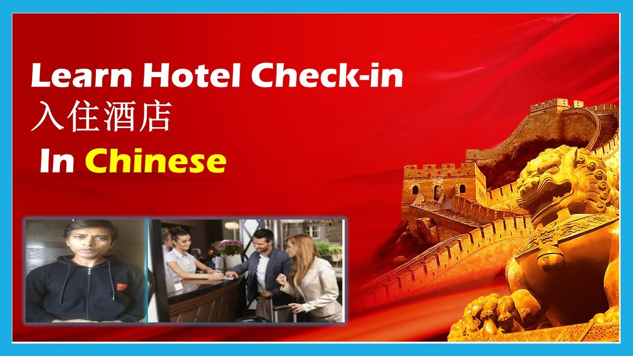 Learn Real-Life Hotel Check-In Conversation In Chinese with Sam's ...