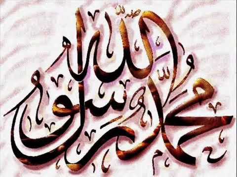 SHOLAWAT sallahu ala muhammad TAMBAH SEMANGAT - YouTube